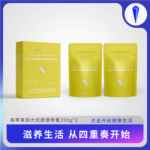 ETRITION电子商城